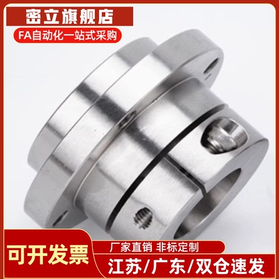 怡合达开口导向轴支座引导型GBE01/11-8/10/12/15/16/20/25/30/40