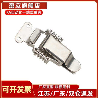 弹簧搭扣 HFQ61/71-66/93 HFQ72-30/40/60  HFQ73-25/74-34/75-40