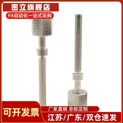 调整螺栓TBD77/AJKTNS8-20/25/30/35/40/45/50/55/60/65/70/75/80