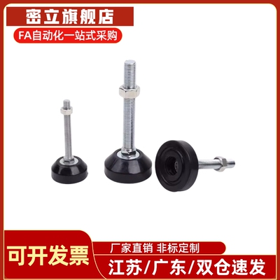 FBRS60/FBF70脚杯C-FBR90/100/120-16/20-70/100/130/150/180/8/6