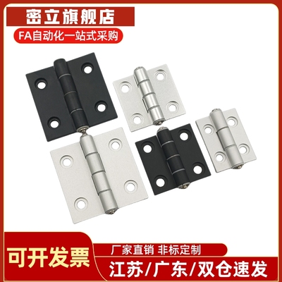 HIGDS-40/50/60不锈钢合页HIGD-40/50/60锌合金塑黑铸件型铰链