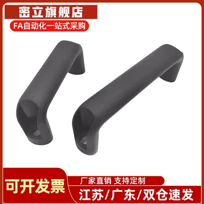XAG56-L90/L114/L120/L140/L160/L180/L200 椭圆形树脂拉手把手