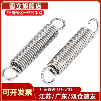 YAUS-D12-L60 YAWT-D10-L50 YAUT-D10-L80拉伸弹簧YBWT/YBWS-L40