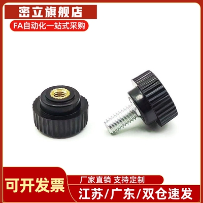 E-HAU63直纹把手 HAU51/53-M4 M5 M6 M8 M10-L10 L15 L20 L25