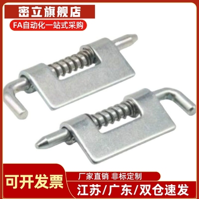 HFG81 HFG82 HFG86 HFG87-17 20 怡合达拆卸式铰炼 单页弹簧型