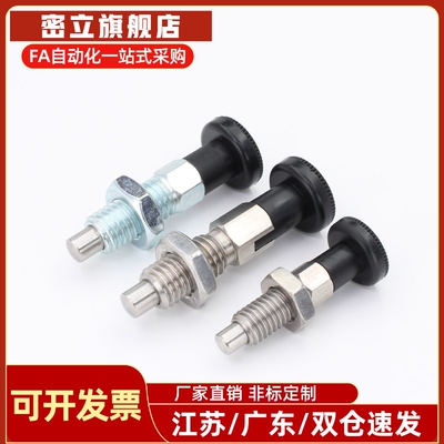 旋钮柱塞C-PMXA C-PMXK C-PMXYA C-PMXYK6M 8M 10M 12M