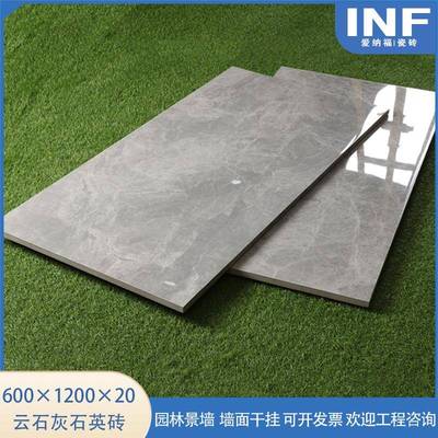 石英砖生态地铺石pc砖石材庭院花园广场砖院子庭院大理石景墙瓷砖