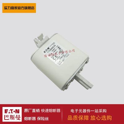 熔断器170M8629 30 31 32 33 34 35 36 37 38 39 40 41 42 43 44