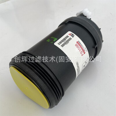 柴油滤芯FS1098油水分离器滤芯FF63009