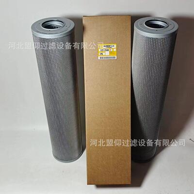 7供应13-7249液尘压芯油滤水滤芯137-7249除滤芯滤清器