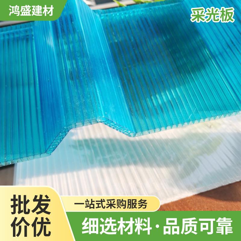 pc采光板聚碳酸酯中空瓦楞板温室大棚阳光房透明双层蜂窝阳光板