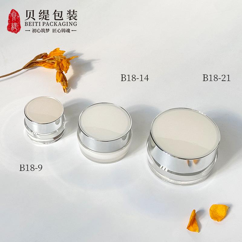 亚克力镜面圆形西红花包装瓶三七粉分装保健品瓶虫草粉瓶