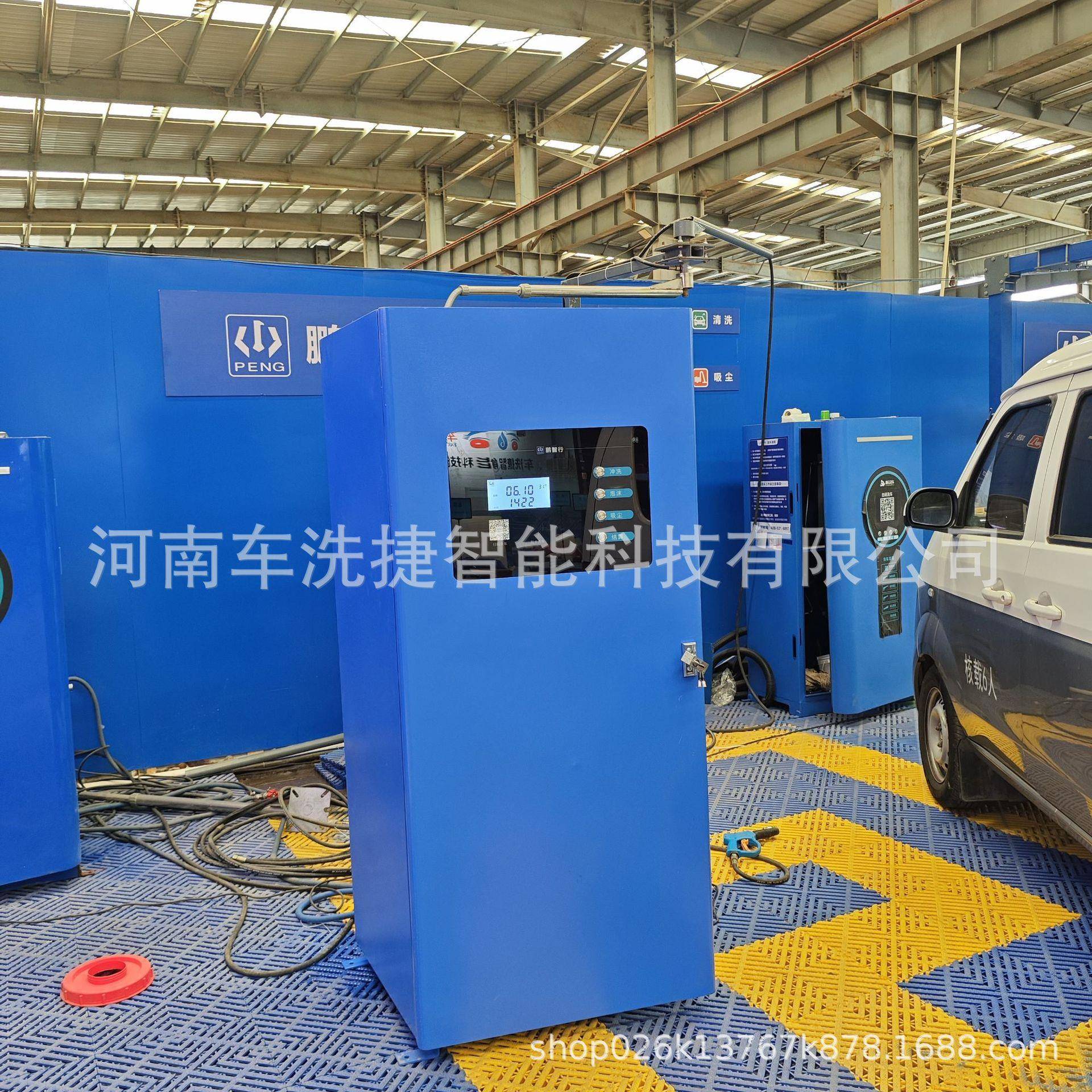 加油站适用自助洗车机高压水枪泡沫系统智能扫码自助洗车设备