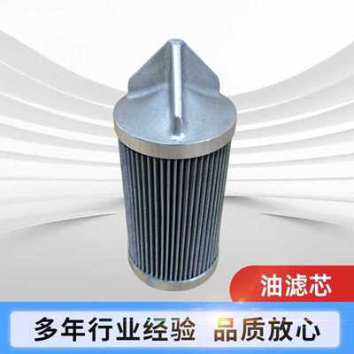 适配凯斯700  42C-62-18210 581-91-19120挖掘机过滤液压油滤芯
