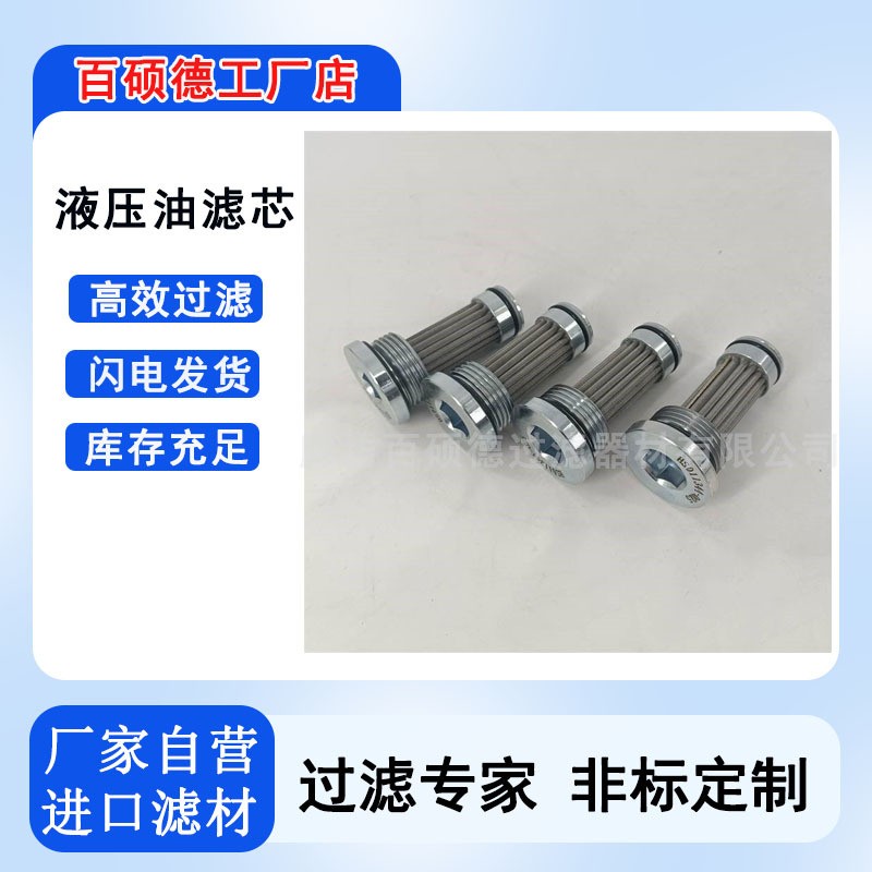 304熔体金属滤芯 不锈钢316L真空烧结毡滤筒 过滤面积大多孔过滤