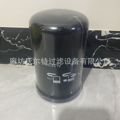 液压油滤芯AL221066拖拉机发动机滤清器农机滤芯配件液压油过滤器
