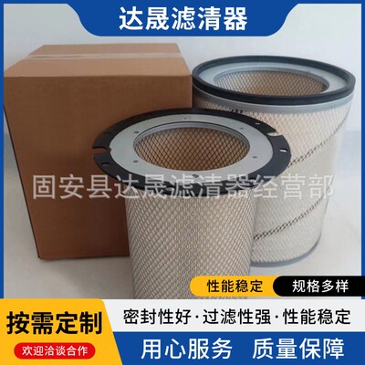 工程机械空气滤芯7W-5495 1P-7748  8N-5495挖掘机空气滤清器