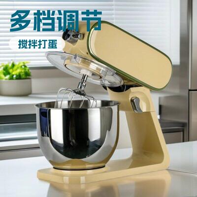 7L欧规美规英规澳规家用和面机揉面机Dough Mixer食物搅拌机定制