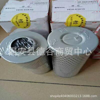 供应钢厂电厂滤芯过滤器滤芯HDX-63x10液压油滤芯