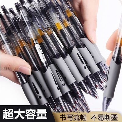 慕蓝绘按动中性笔0.5mm