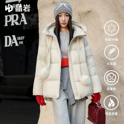 晶岩90鸭绒女款羽绒服2025新款保暖时尚秋冬外套-7020