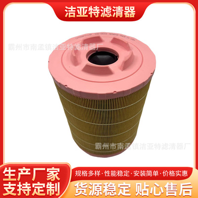 厂家供应机油芯长全流式机油滤清器芯 326-8644 机油格滤清器滤芯