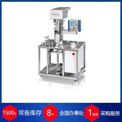 德国GRIESER溶解器APV