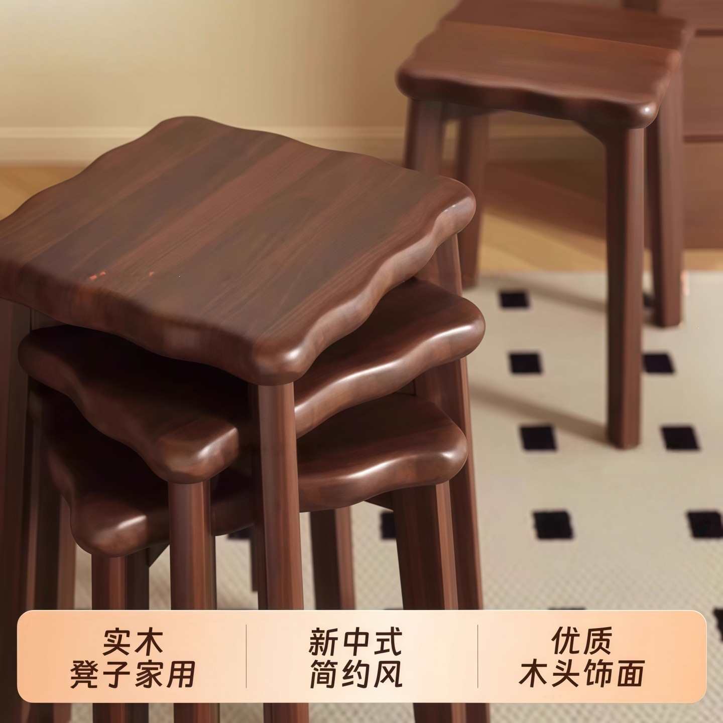 实木凳子家用可叠放客厅备用餐桌凳结实耐用木头方板凳梳妆凳