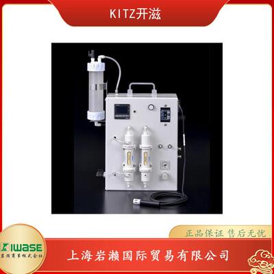 KITZ开滋，湿度控制装置AHCU-1(标准）