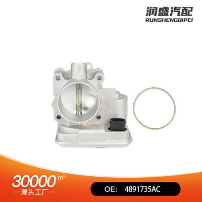 热销节气门体总成适用07-16吉普道奇克莱斯04891735AC