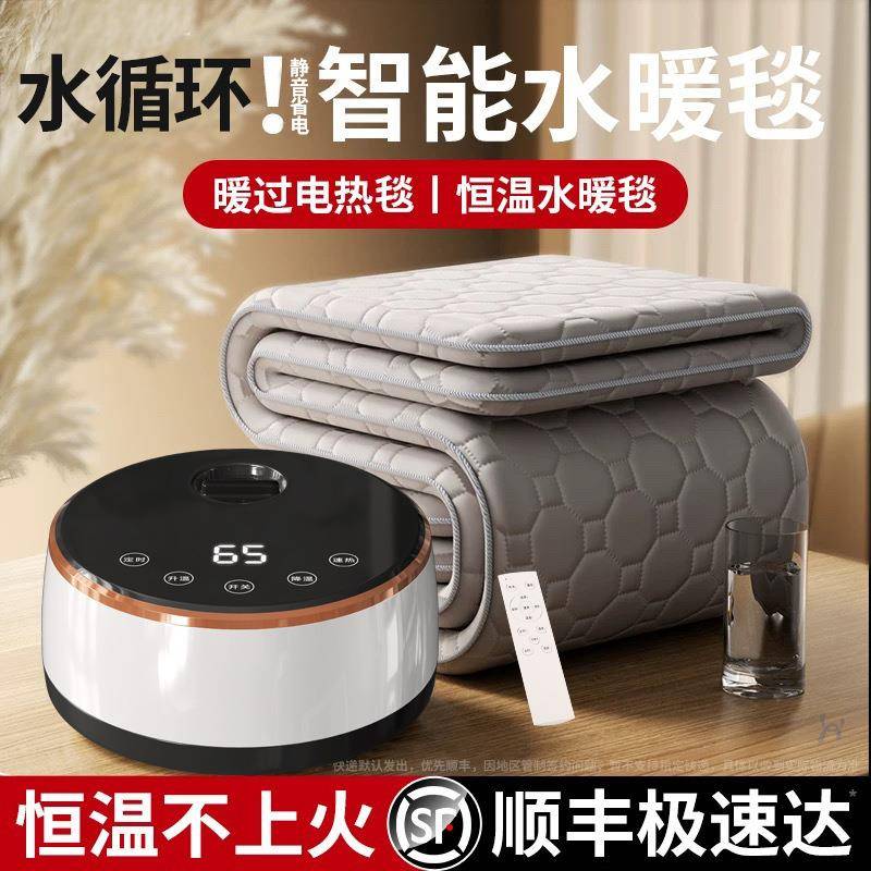 水循环水暖毯主机床垫双人加水电褥子水暖电热毯加热器
