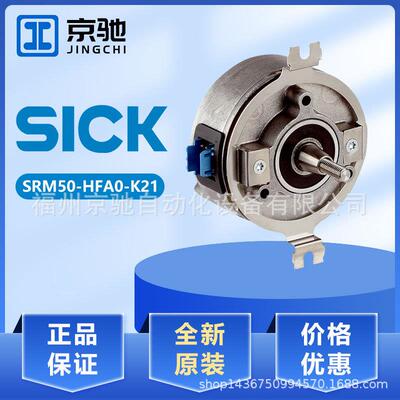 SRM50-HFA0-K21SRM50-HEA0-K21SRS50-HWA0-K21SRS50-HWV0-K22