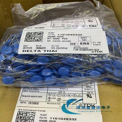 CS12-F2GA472MYASACS12-472M4700PFX1Y2250VY电容P7.5472