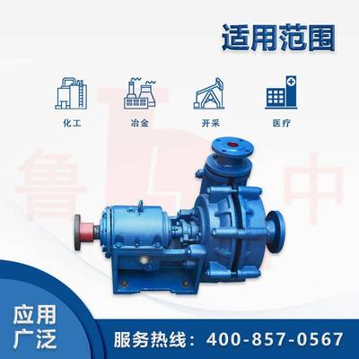 GMZ150-100-300型渣浆泵卧式高效耐磨矿用泵牌博山水泵厂家