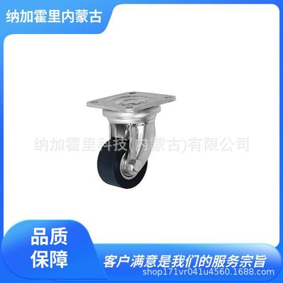 SISIKU狮子吼脚轮HJB-SJ-65B-MCBKHJB-SJ-75B-MCBK