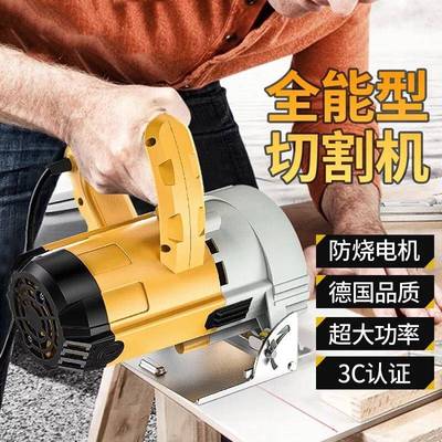 石材切割机云石机2300W大功率多用途工业级瓷砖