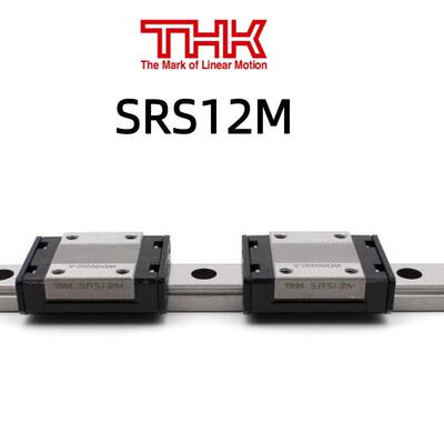 THK微型直线导轨SRS 5 7 9 12 S M N WS WM WN WS WM WN GM GS GN