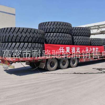 天力轮胎矿山绞卡车轮胎27.00R49 36.00R51 全钢子午线运输车轮胎