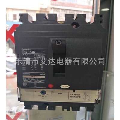 断路器CM3-400L M H/3300 3P 250A 315A 350A 400A