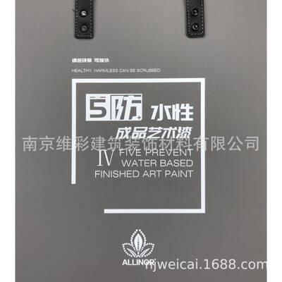 埃莉诺ALLENO艺术漆肌理防刮阻燃无缝墙布水性成品艺术漆Ⅳ