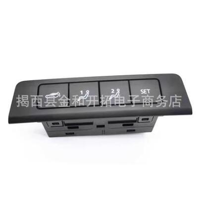 DHB6-66-180适用于马自达3XC50后备箱开关车内尾门开关按钮
