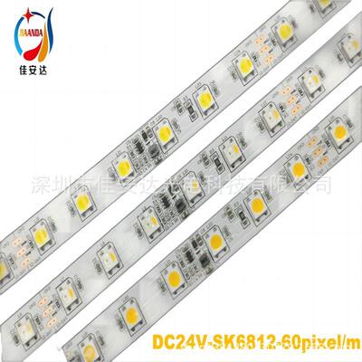 DC12-24VSK6812RGBW4合1全彩60灯/米内置IC芯片单点单控LED灯带
