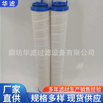 UE319AS20H循环保护滤芯油液过滤清器液压油滤网机油过滤