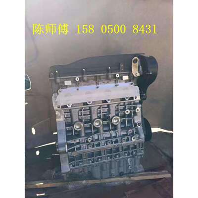 奇瑞 瑞虎A3 A5发动机 SQR481 484 A5 1.6 1.8 20 发动机