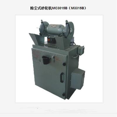 西湖牌除尘砂轮机M3315BM3320B滤板型除尘砂轮机环保吸尘打磨机