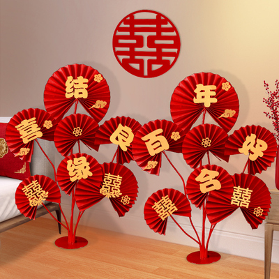 订婚婚房布置男方卧室新房装饰客厅结婚喜庆摆件气球立柱支架落地