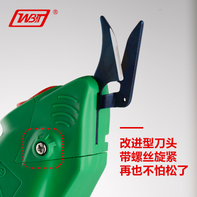 WBT-3 插电款电动剪刀 电剪刀裁布 修边 布料 皮革 玻纤 升级款