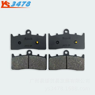 适用宝马摩托车K1600B K1600GT K1600GTL前后刹车片碟刹片