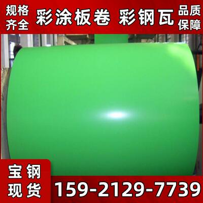 浅驼 纯驼 沙棕色 普棕褐 咖啡色 茶色SMP、HDP、PVDF彩钢板