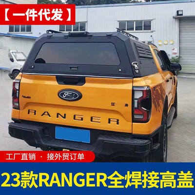 适用于23款新款福特ranger游骑侠皮卡改装锰钢三开门后箱盖高盖